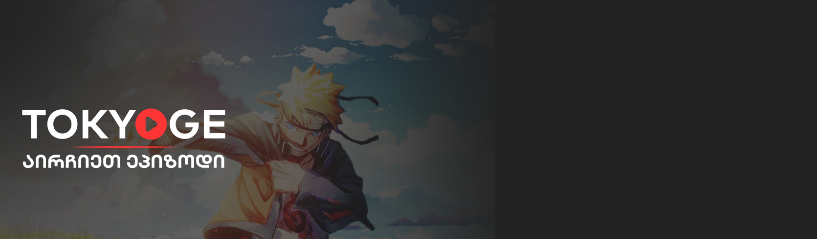 Tokyo Revengers » Tokyo.Ge - The Best Georgian Anime Community ...